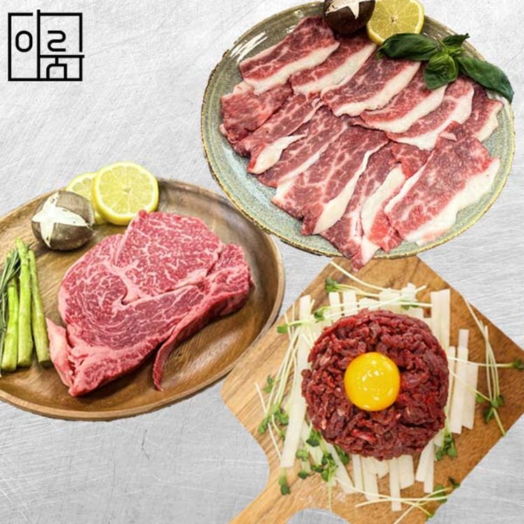 맛있다한우 한우1등급세트 차돌박이등심육회 각200g씩 홈플러스 택배배송
