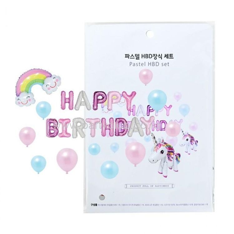 이벤트 실용적인 N6191b47471 소품 파스텔생일가랜드세트 홈플러스 택배배송