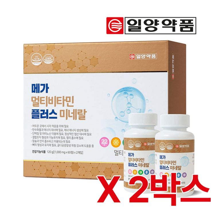 일양약품 메가 멀티비타민 플러스 미네랄 1000mg X 120정 2박스 8개월분 홈플러스 택배배송