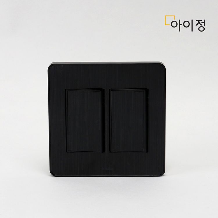 하이콘 블랙 2개용 2구 전등 스위치커버1로 홈플러스 택배배송