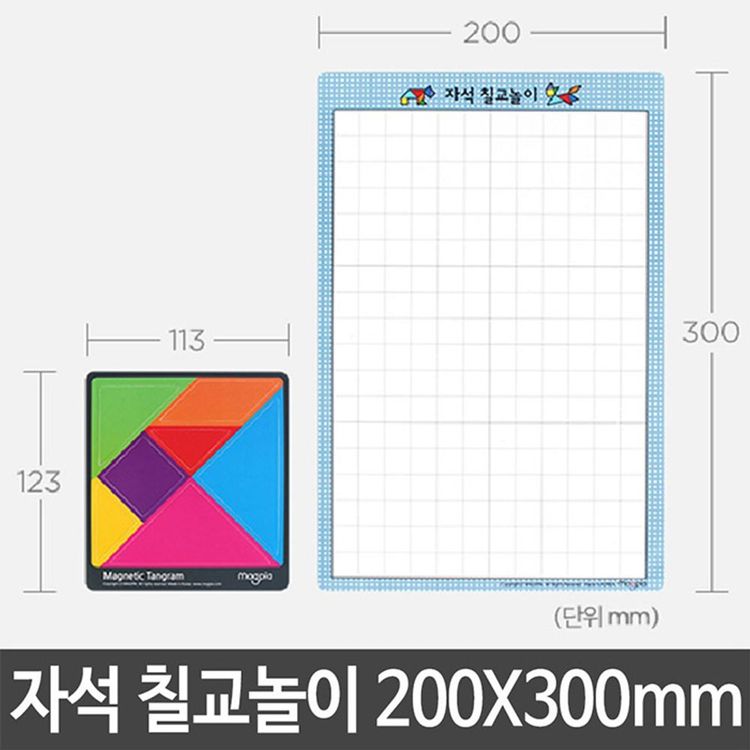 자석 칠교놀이 200x300mm 모형 만들기 교구 창의력 홈플러스 택배배송