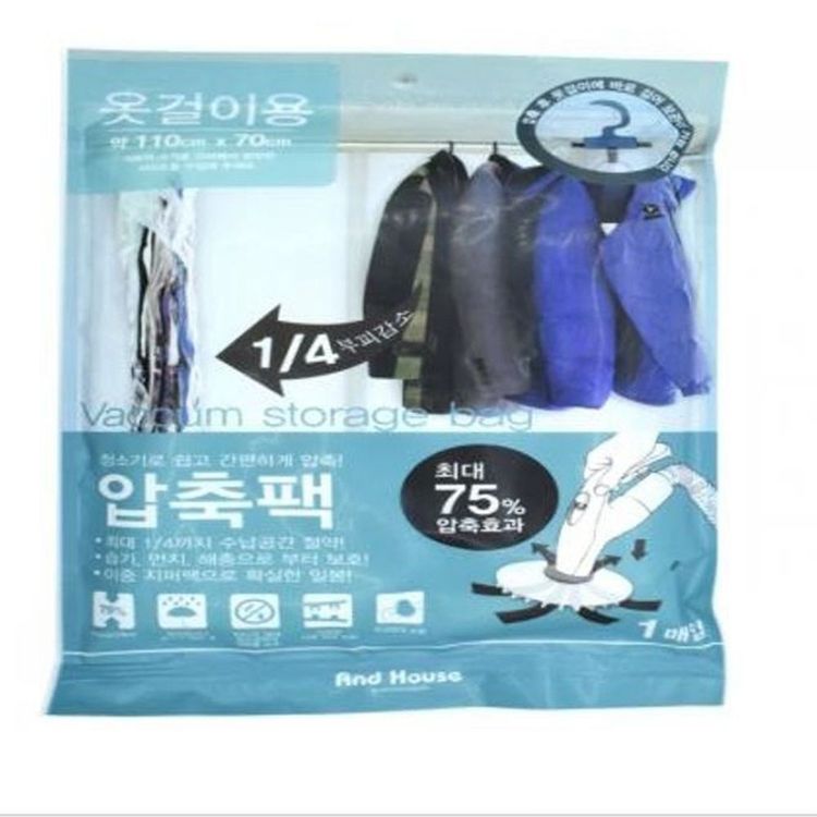 옷걸이 N301189799c 압축팩 의류 압축팩 겨울옷 정리 압축백 1p 홈플러스 택배배송