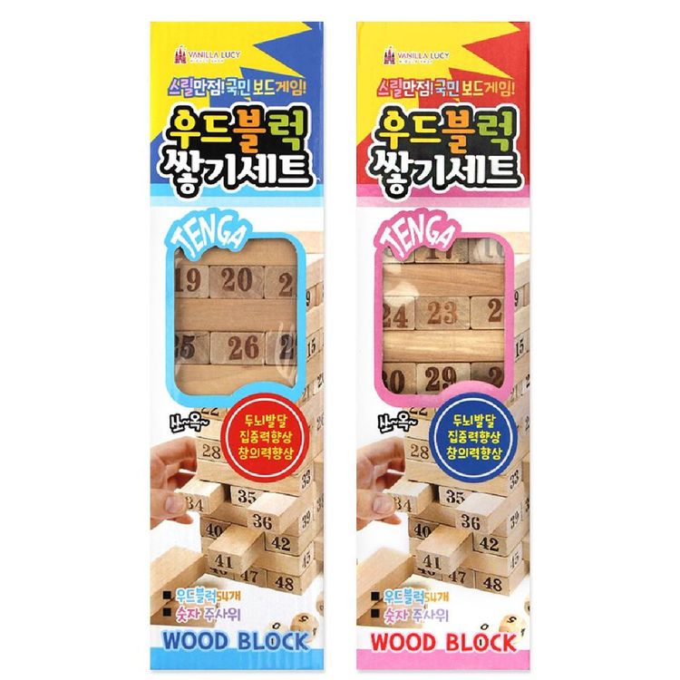 바닐라루시 우드블럭 쌓기세트 랜덤1개 홈플러스 택배배송