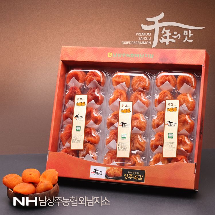 농협 상주곶감 명절 선물세트 반건시 12kg 30입 산지직송 홈플러스 택배배송
