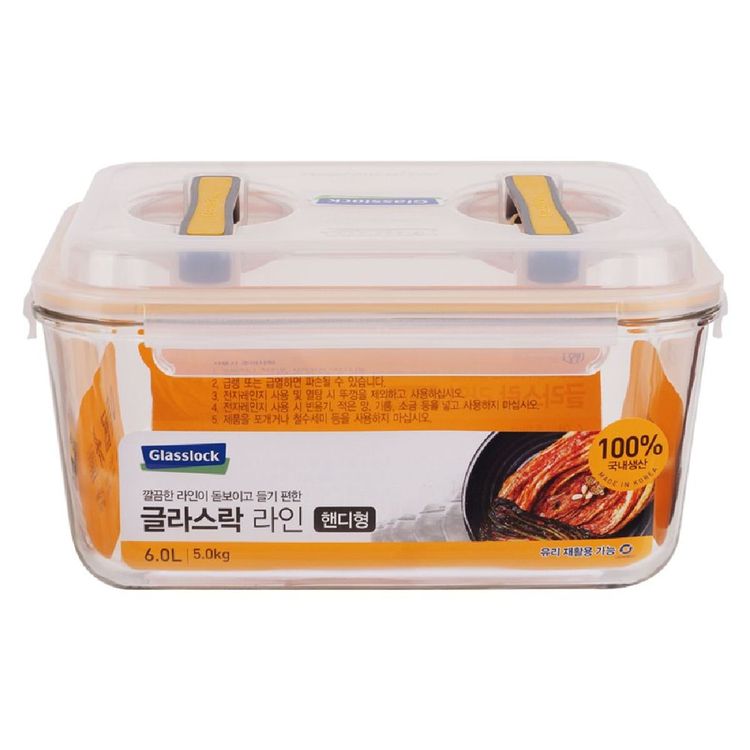 글라스락 핸디형 유리 밀폐 용기 60l 홈플러스 택배배송