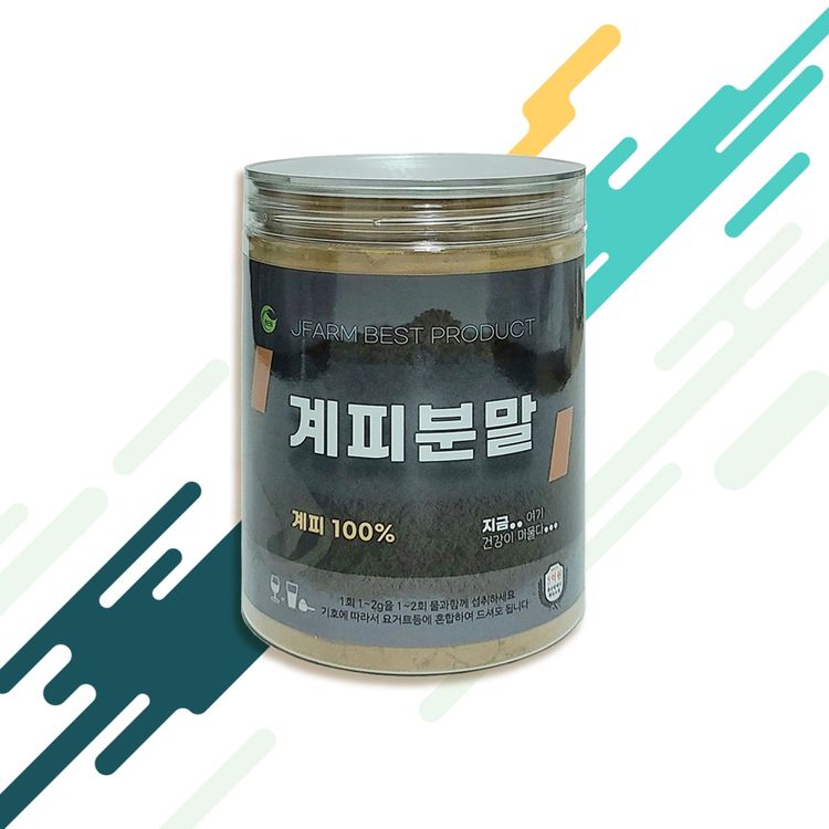 정든팜 베트남 계피 게피 시나몬 분말 가루 200g 홈플러스 택배배송