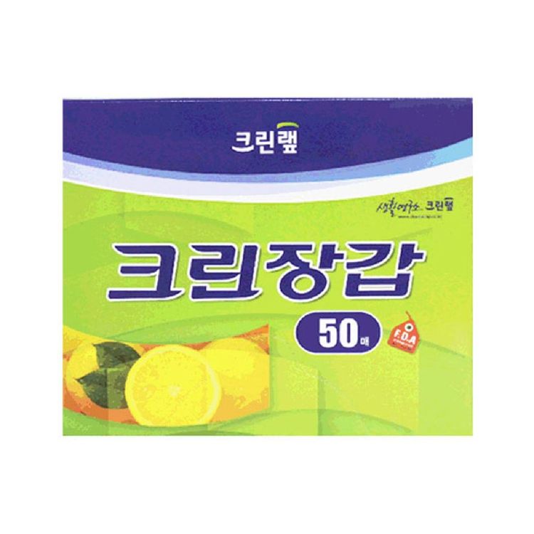 크린랩 비닐장갑 50매 1p 주방 요리 일회용 위생장갑 홈플러스 택배배송