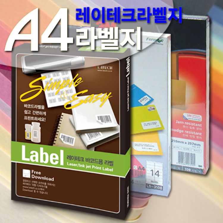 레이테크 전산라벨 100매입레이테크라벨지a4라벨주소용라벨물류관리용라벨바코드용라벨 홈플러스 택배배송