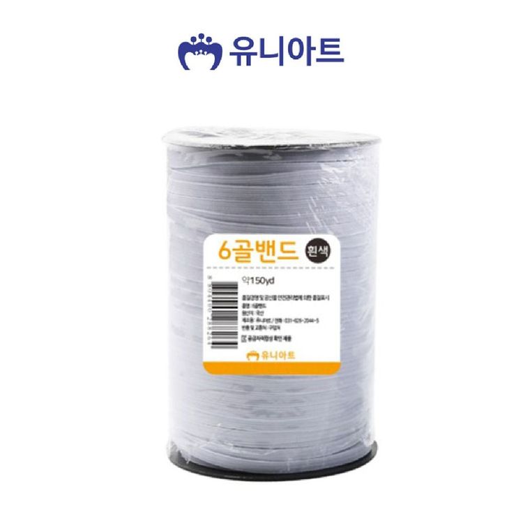 유니아트 25000 6골 밴드 150yd 흰색 | 홈플러스 택배배송
