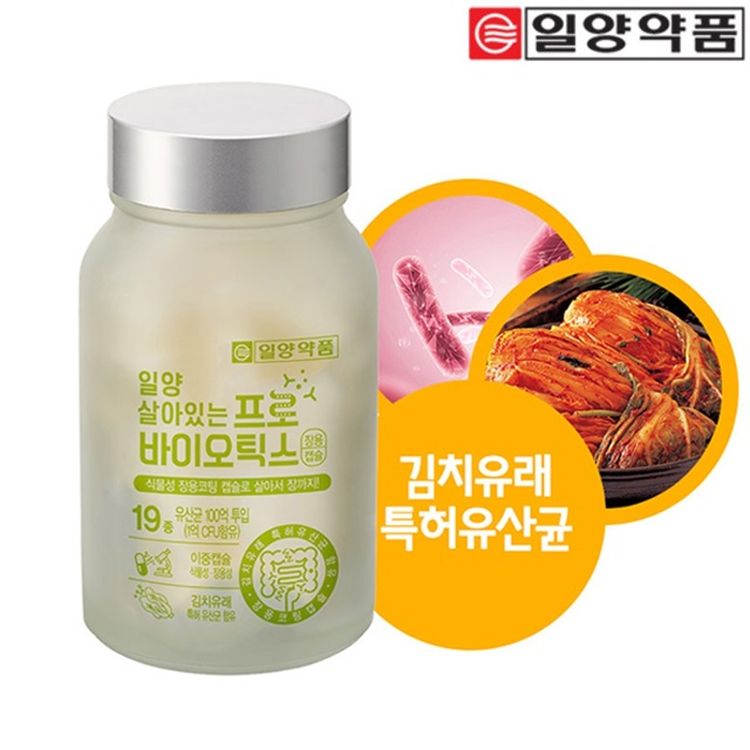 프로바이오틱스 살아있는 생유산균 김치유산균 2개월 홈플러스 택배배송
