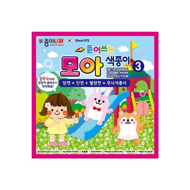 종이나라 뜯어쓰는 모아 색종이 3번 4종 40매 10개 홈플러스 택배배송