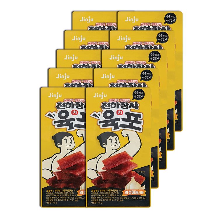 진주 의성마늘 돈육이 듬뿍 함유된 프리미엄 천하장사 육포 갈릭맛 45g 10개 홈플러스 택배배송