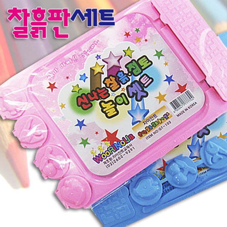 찰흙판세트조형도구찰흙놀이찰흙칼칼라점토요술점토미술조형지점토만들기도구도너랜드 홈플러스 택배배송