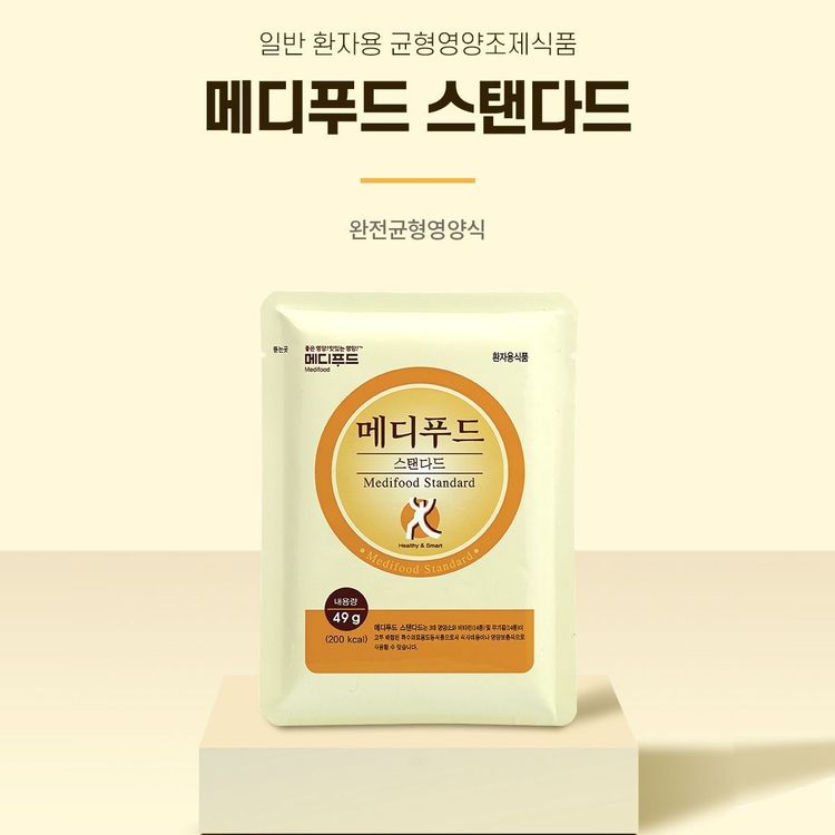 메디푸드 환자용 균형영양식품 스탠다드 파우더 49g 30포 X 2박스 홈플러스 택배배송