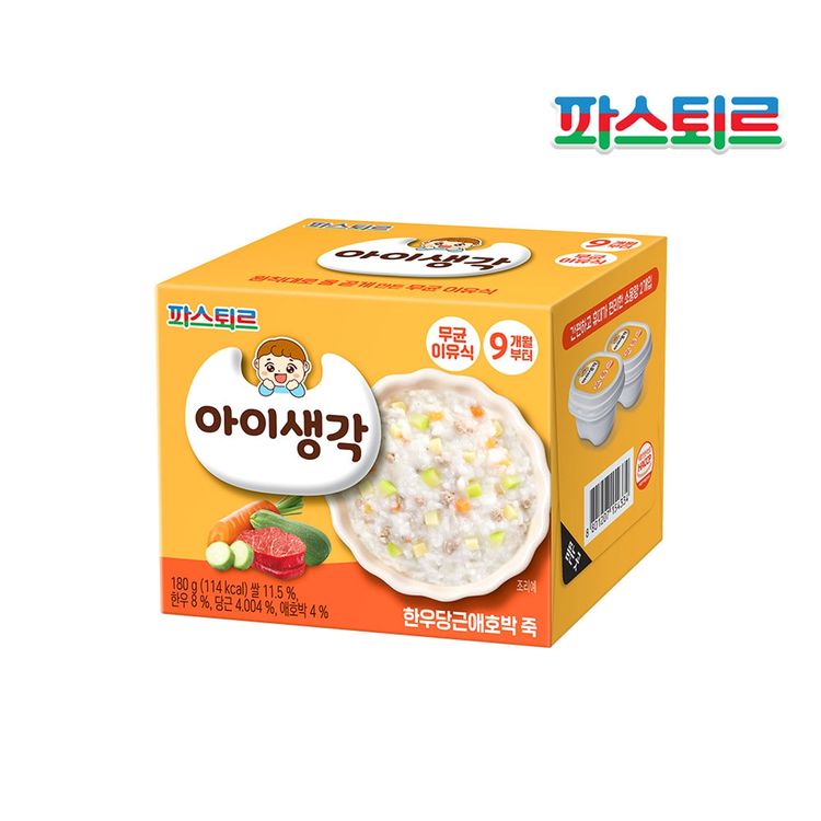 파스퇴르 아이생각 상온 무균이유식 후기 한우당근애호박 죽 180g 1개 홈플러스 택배배송