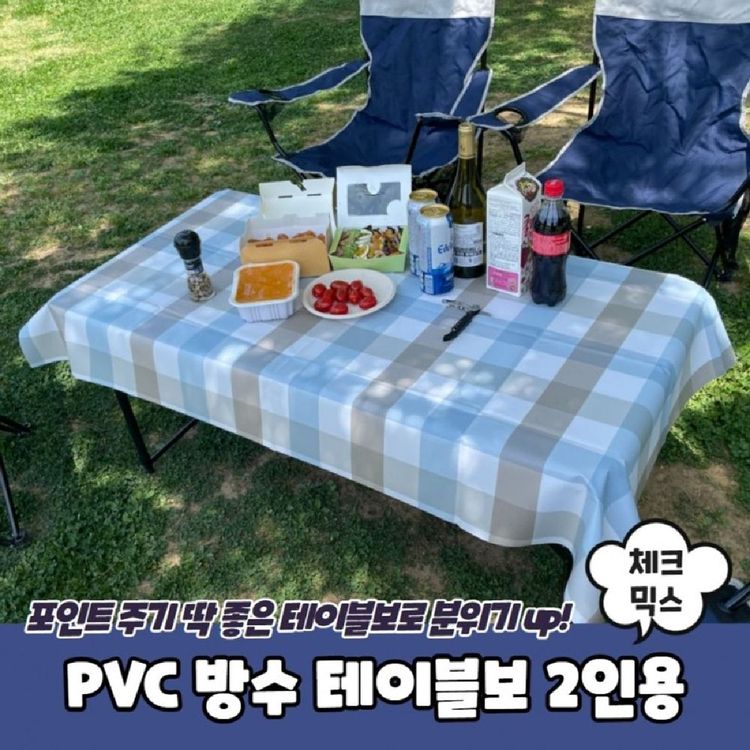 방수 테이블보 2인용 체크믹스 Pvc 홈플러스 택배배송