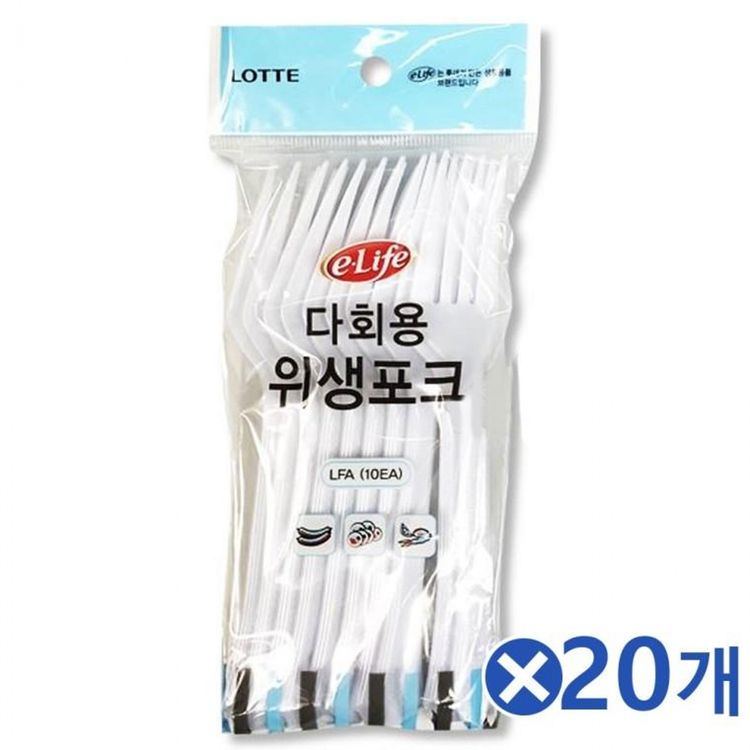 10개입 다회용 플라스틱포크x20개 일회용용기 일회용 홈플러스 택배배송