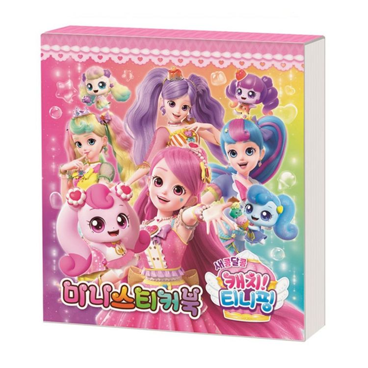 스티커미니북 캐치티니핑4 미니 스티커북 4p 스티커팩 스티커놀이 홈플러스 택배배송