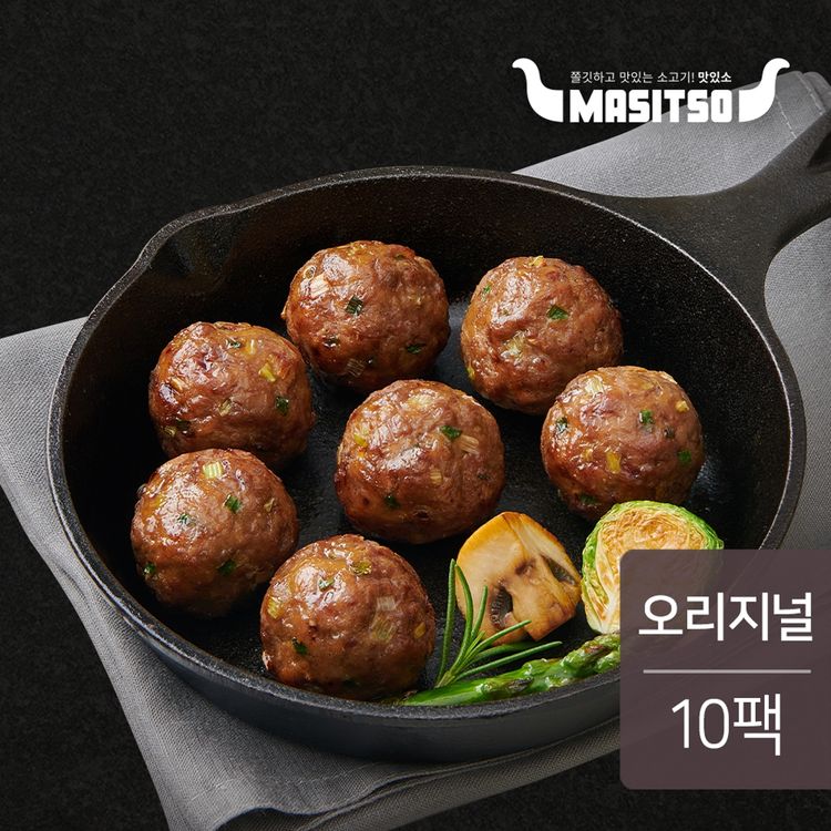 랭킹닭컴 맛있소 소고기볼 오리지널 100gx10팩1kg 홈플러스 택배배송