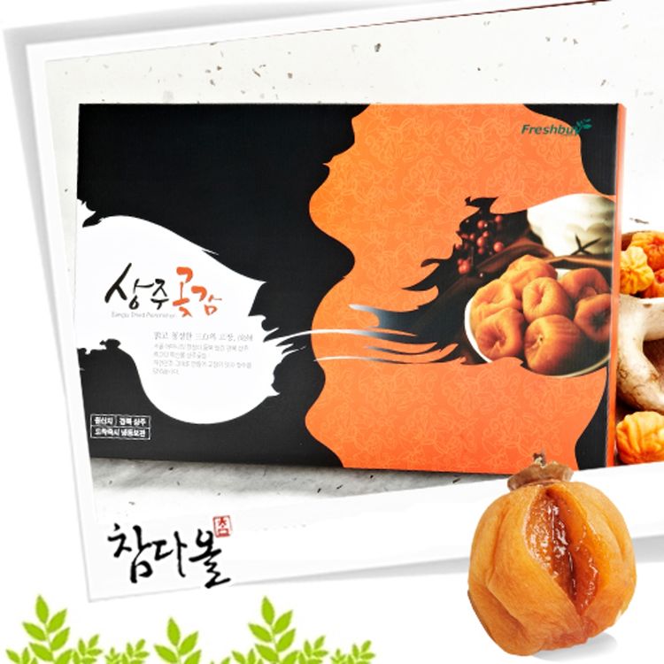 참다올 상주전통참숯곶감세트3호 홈플러스 택배배송