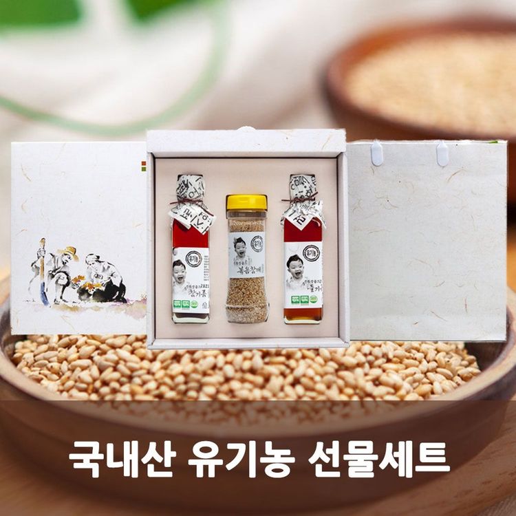 똑똑한먹방 참기름 들기름 국산참기름 참깨 선물세트 홈플러스 택배배송