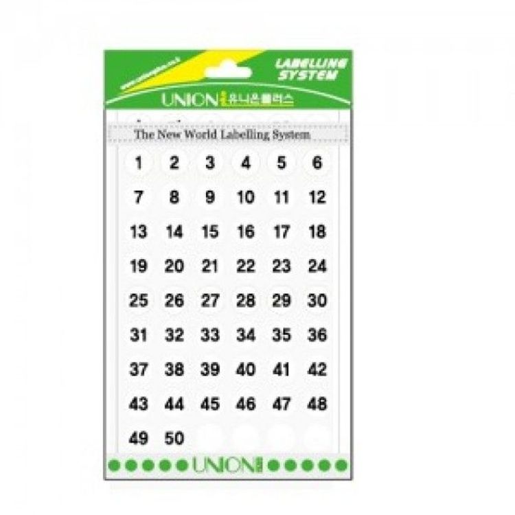 숫자스티커307백색f414 홈플러스 택배배송