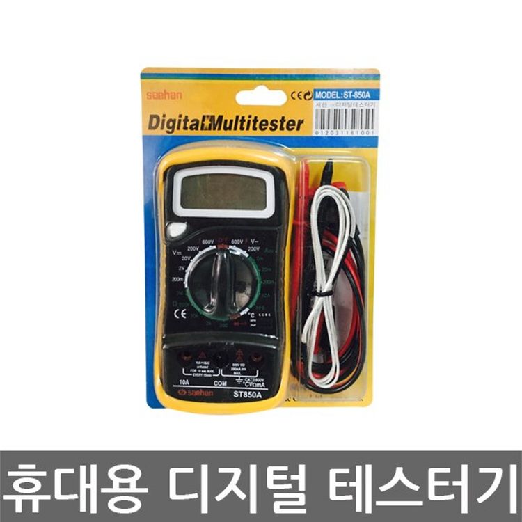 새한계기st 850a디지털테스터기전류전압저항측정 홈플러스 택배배송