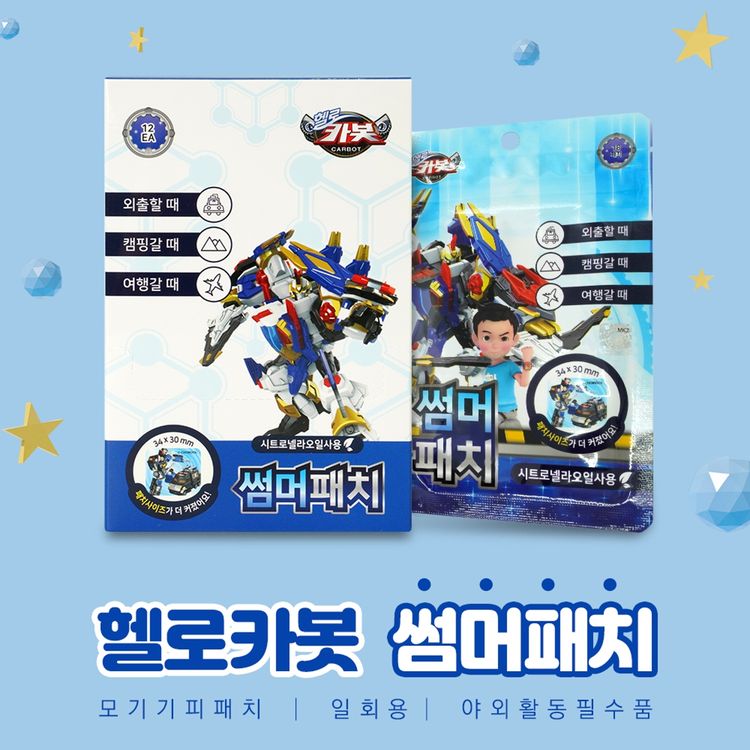 아텍스 캐릭터 썸머패치 헬로 카봇 1박스18매입x12개 시트로넬라 오일함유 홈플러스 택배배송