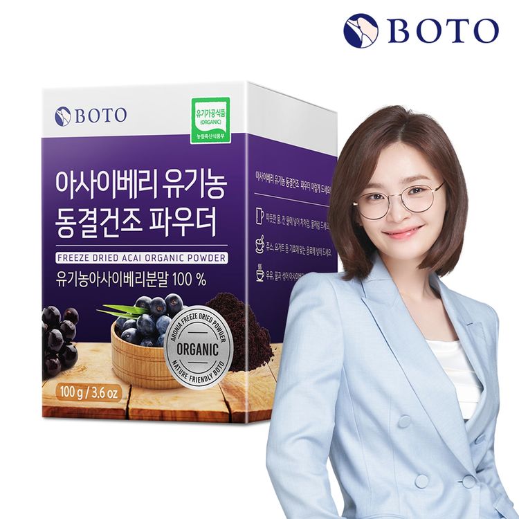 보뚜 아사이베리 유기농 동결건조 파우더 100g 홈플러스 택배배송