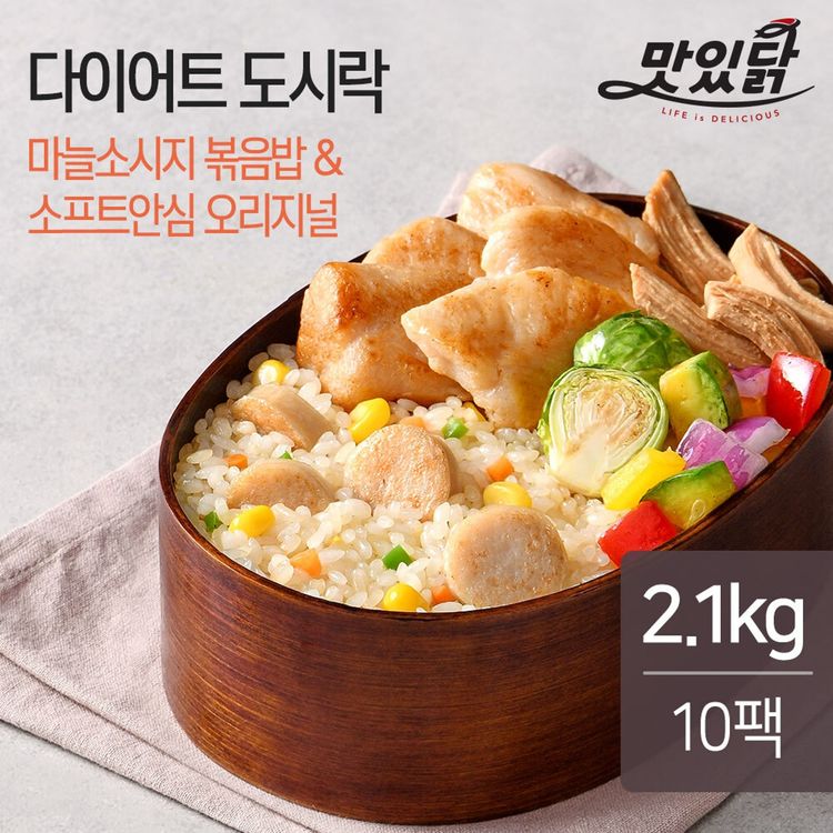 맛있닭 다이어트 도시락 마늘소시지 볶음밥 210gx10팩21kg 홈플러스 택배배송