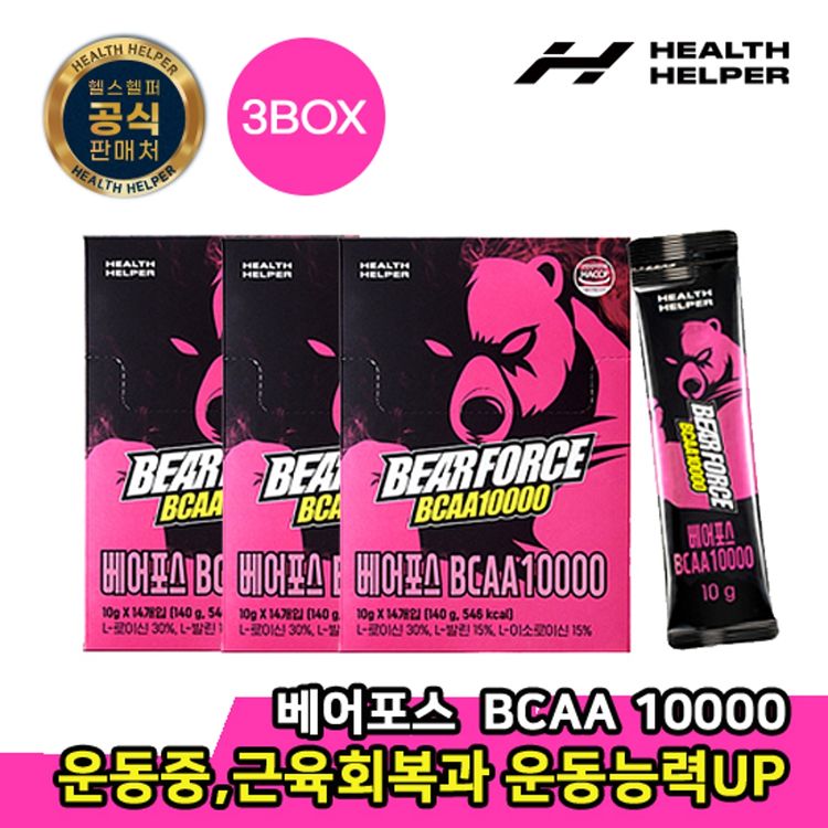 헬스헬퍼 베어포스 Bcaa10000 3box 홈플러스 택배배송