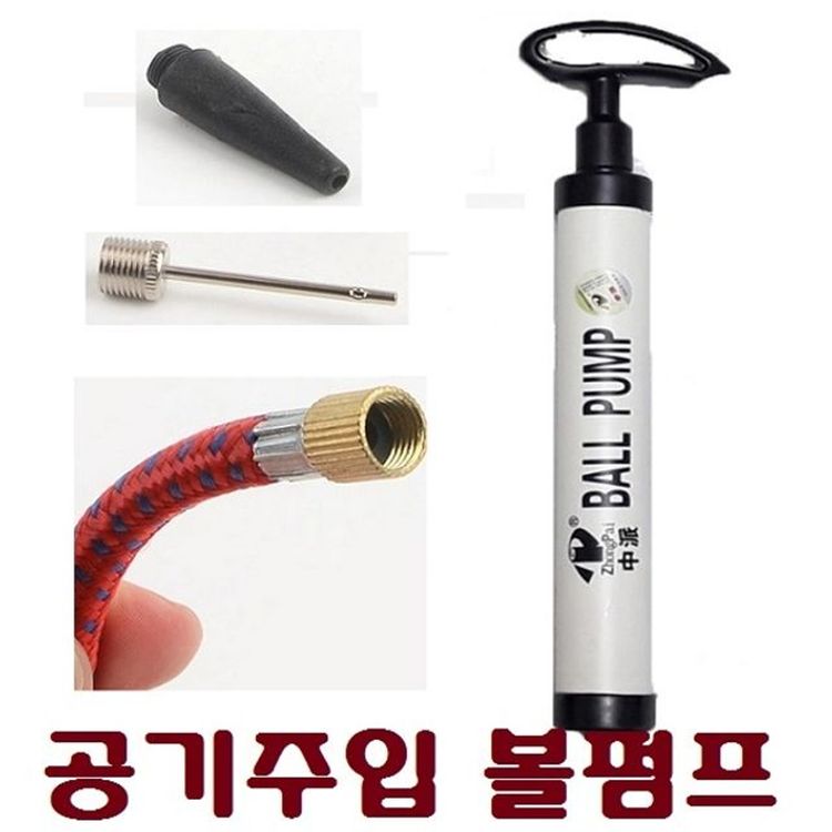 Tcb 다기능볼펌프발펌프 공기주입 튜브 에어 타이어 홈플러스 택배배송