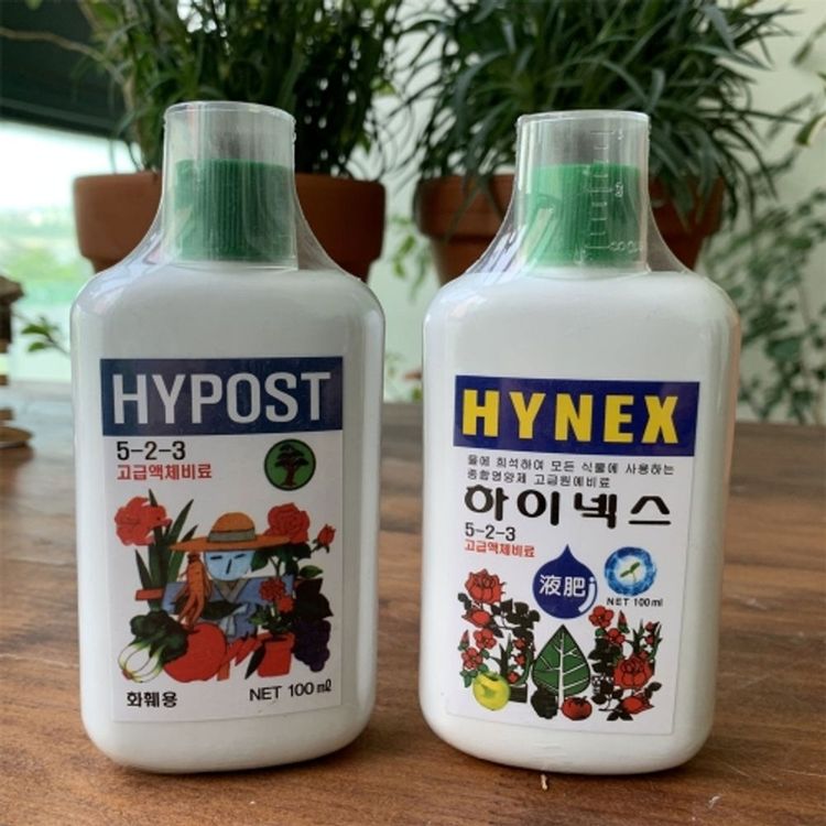 하이포스트하이넥스 5 2 3 100ml 고급액체비료 식물영양제 홈플러스 택배배송