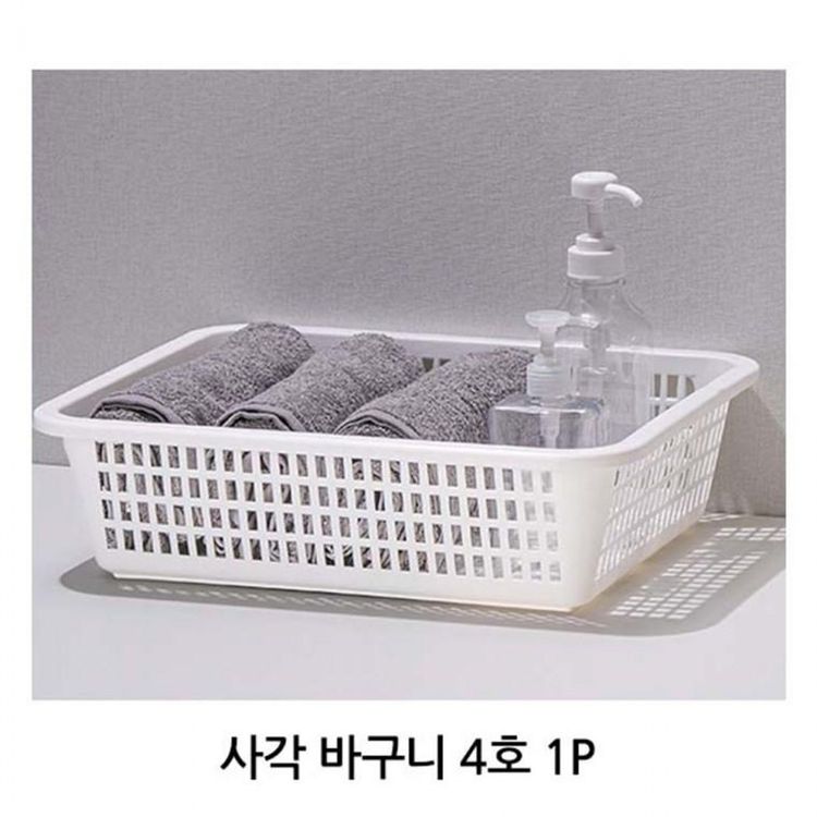 사각 바구니 4호 1p 수납함 정리함 바스켓 수납박스 홈플러스 택배배송