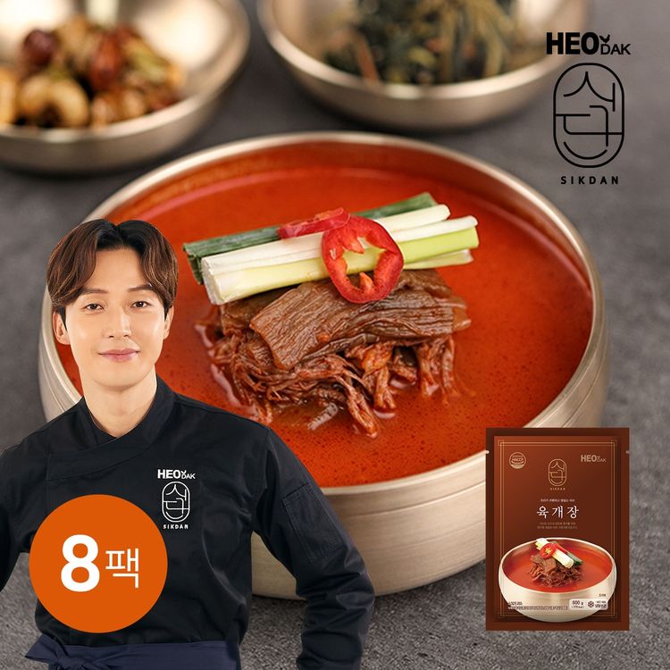 허닭식단소비기한임박 육개장 600g 8팩 홈플러스 택배배송