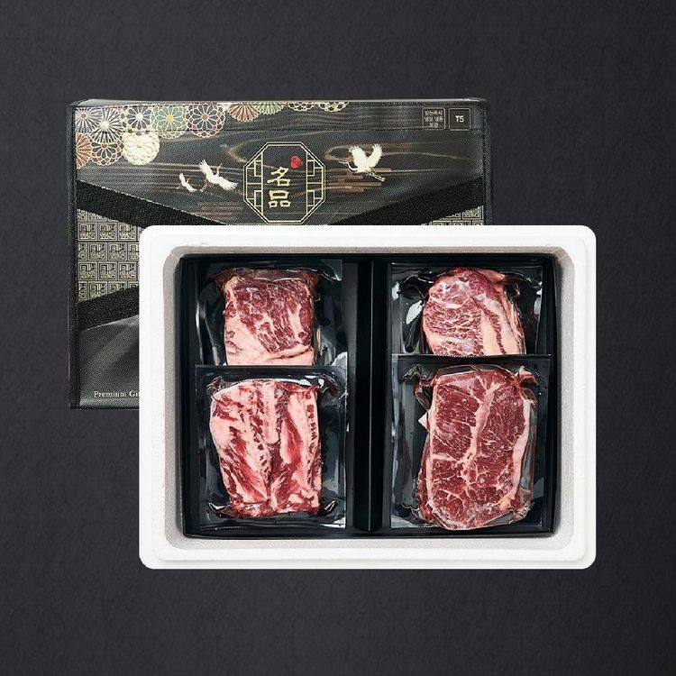 블랙앵거스 탑초이스 명품 구이세트 11호 800g 임직원선물 고기선물세트 소고기선물 명절선 홈플러스 택배배송