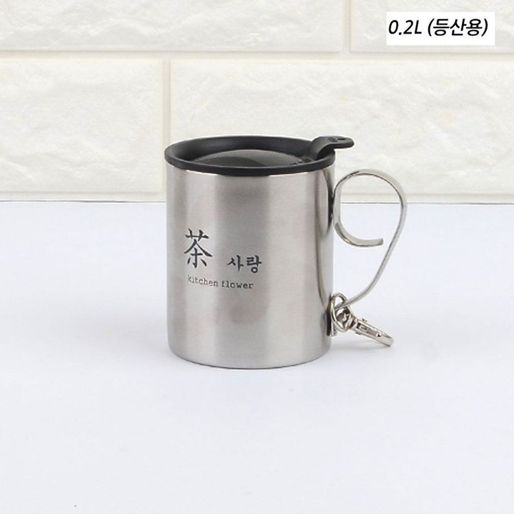 다용도 실용적인 N60997667e 뚜껑 스텐 머그컵 등산 야외 캠핑 낚시020l 홈플러스 택배배송