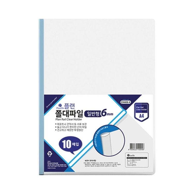 동성 플랜 쫄대파일 Ch409 4 A4 10개입 홈플러스 택배배송