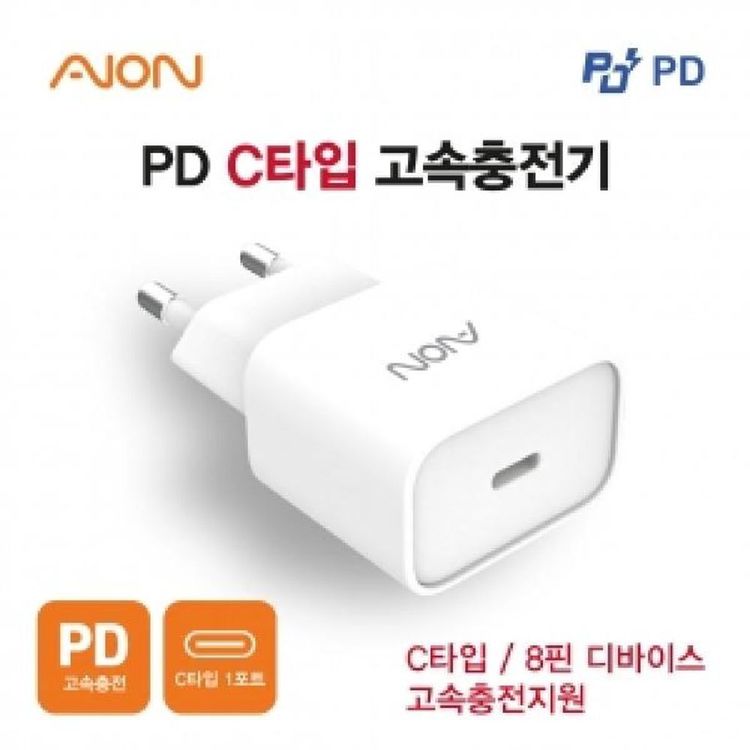 Pd 15w C타입 1포트 가정용 고속 충전기케이블 미 포 홈플러스 택배배송