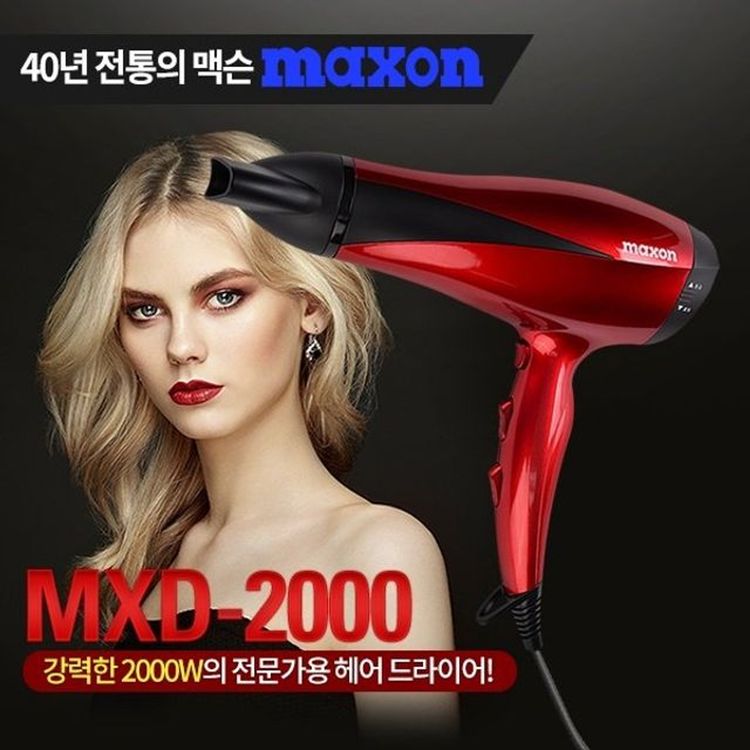 맥슨 헤어드라이기 Mxd 2000 온도조절 강력바람 2000w 홈플러스 택배배송