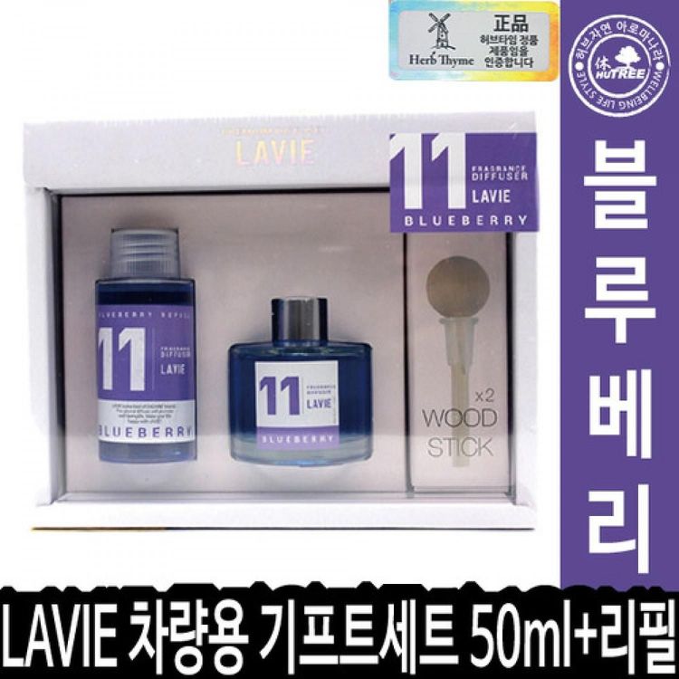 50ml 생활용품 욕실용품 비치형 방향제 Lavie 11블루 홈플러스 택배배송