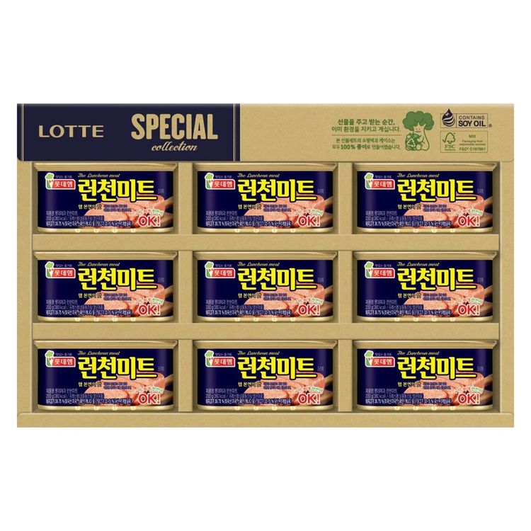 롯데푸드 런천미트 8호 햄 명절 추석선물세트 홈플러스 택배배송