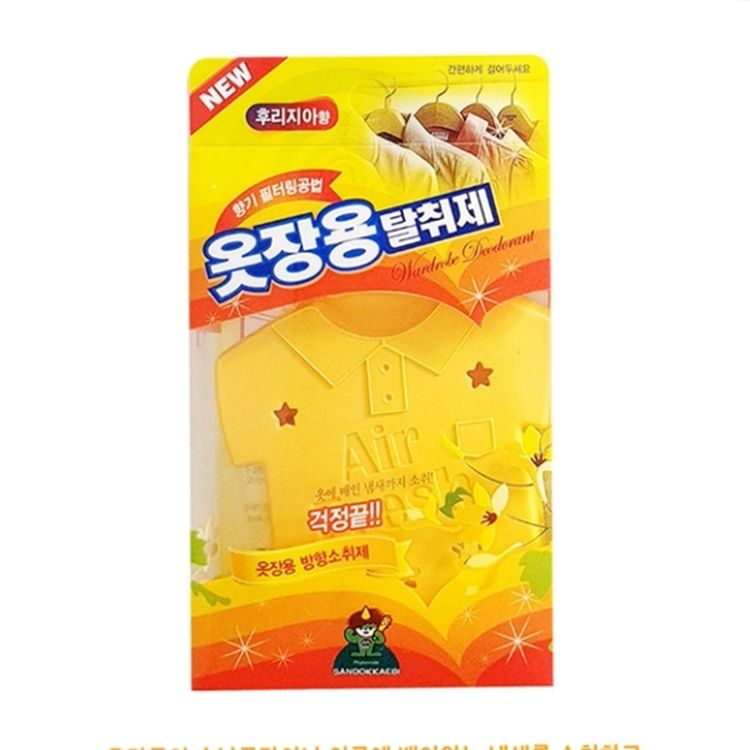 매직크린 옷장용 탈취제 후리지아 냄새 제거 홈플러스 택배배송