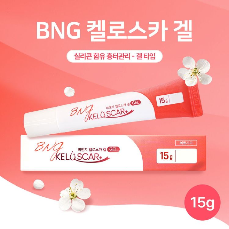 켈로스카겔 15g 튜브형 바르는 겔 흉터연고 홈플러스 택배배송