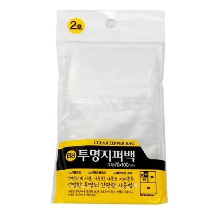 뉴 투명지퍼백2호 40매 70x100mm 홈플러스 택배배송