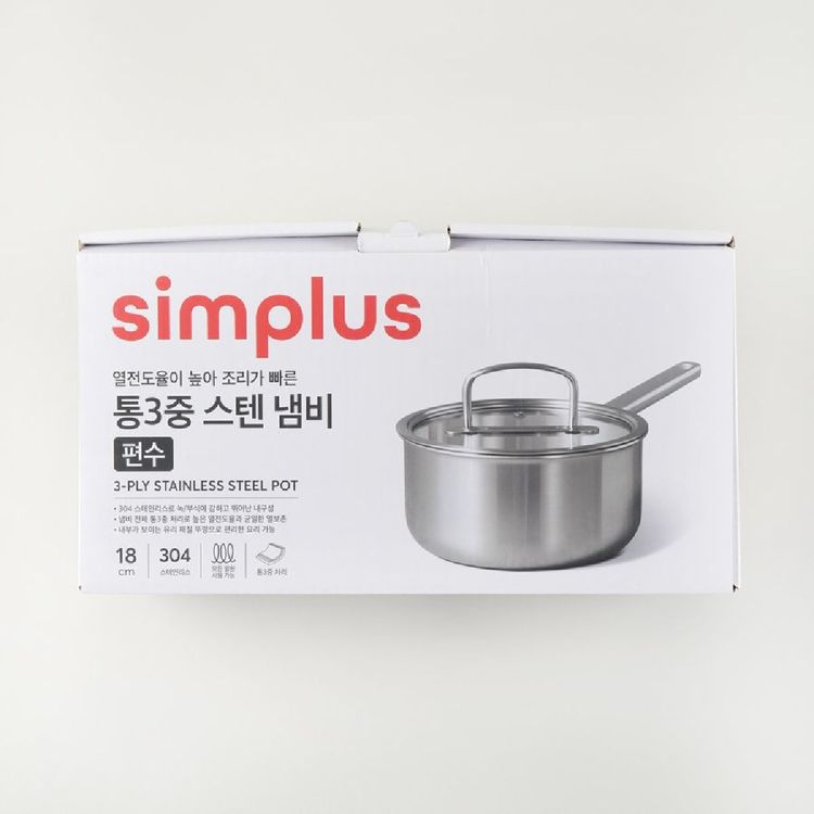 simplus 프리미엄 통3중 올스텐 냄비 편수 18CM | 홈플러스