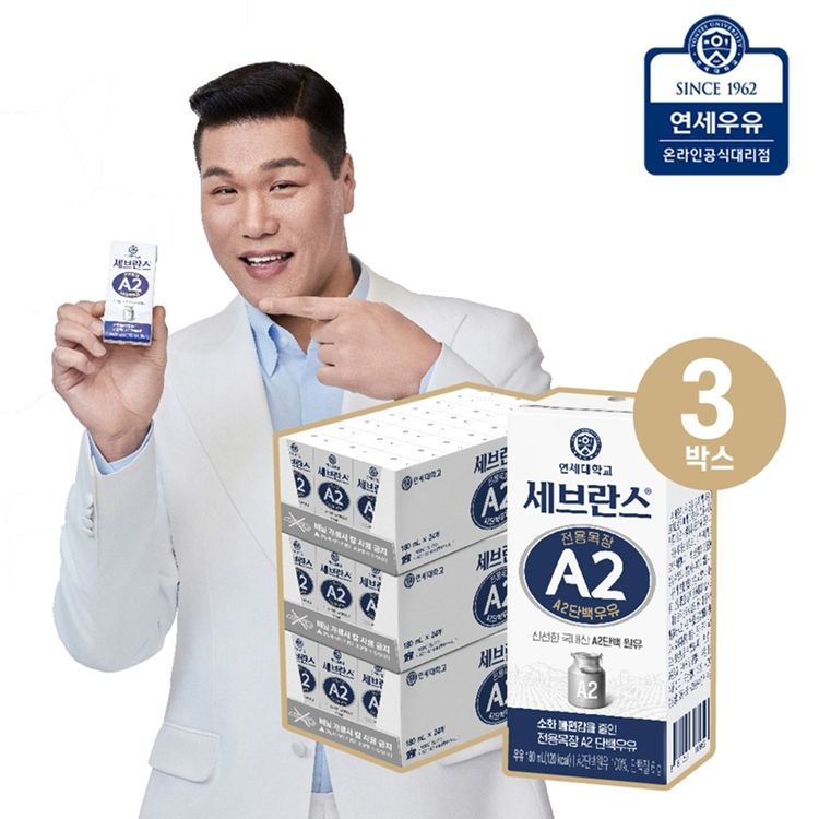 연세우유 세브란스 A2 단백우유 180ml 72팩 홈플러스 택배배송