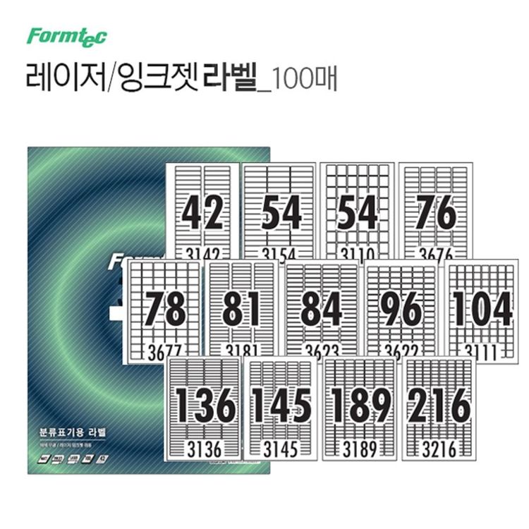 사무실필수템 1p 프린트 잉크젯 라벨 분류표기 스티커 홈플러스 택배배송