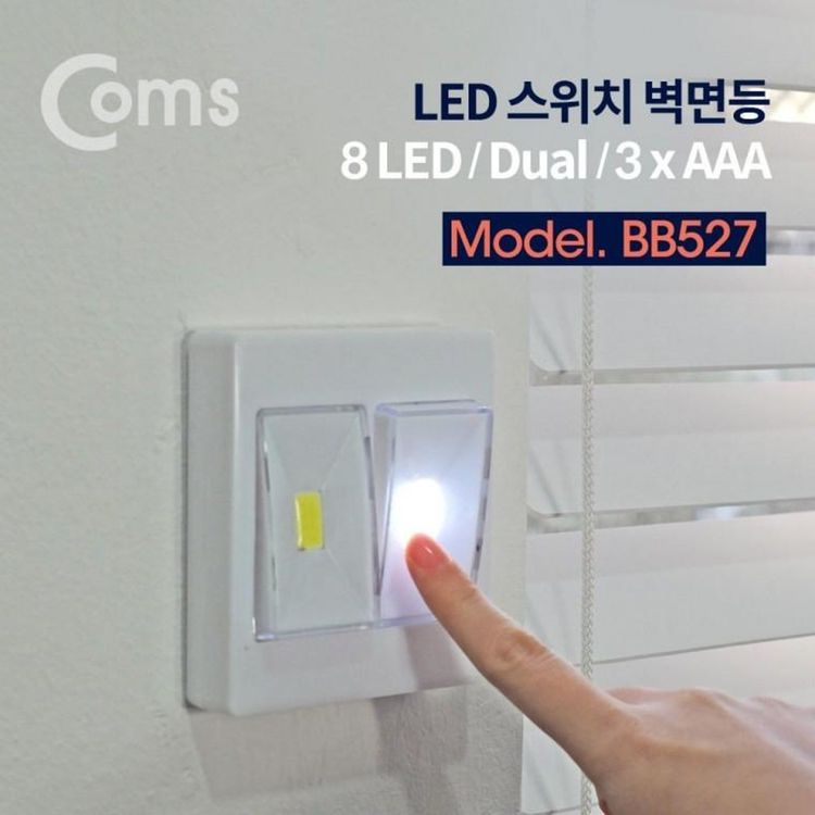 Led 스위치 벽면등switch Light사각 8 Led 듀얼 3 X 홈플러스 택배배송