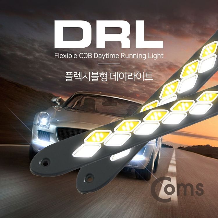 Coms 차량용 데이라이트drl Led 26cm 자동차 안개등 플렉시블flexib 홈플러스 택배배송